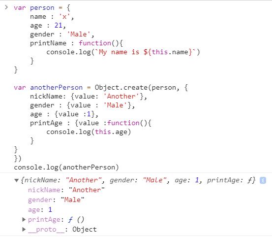The Difference Between Objectcreate And Objectassign Codecalls